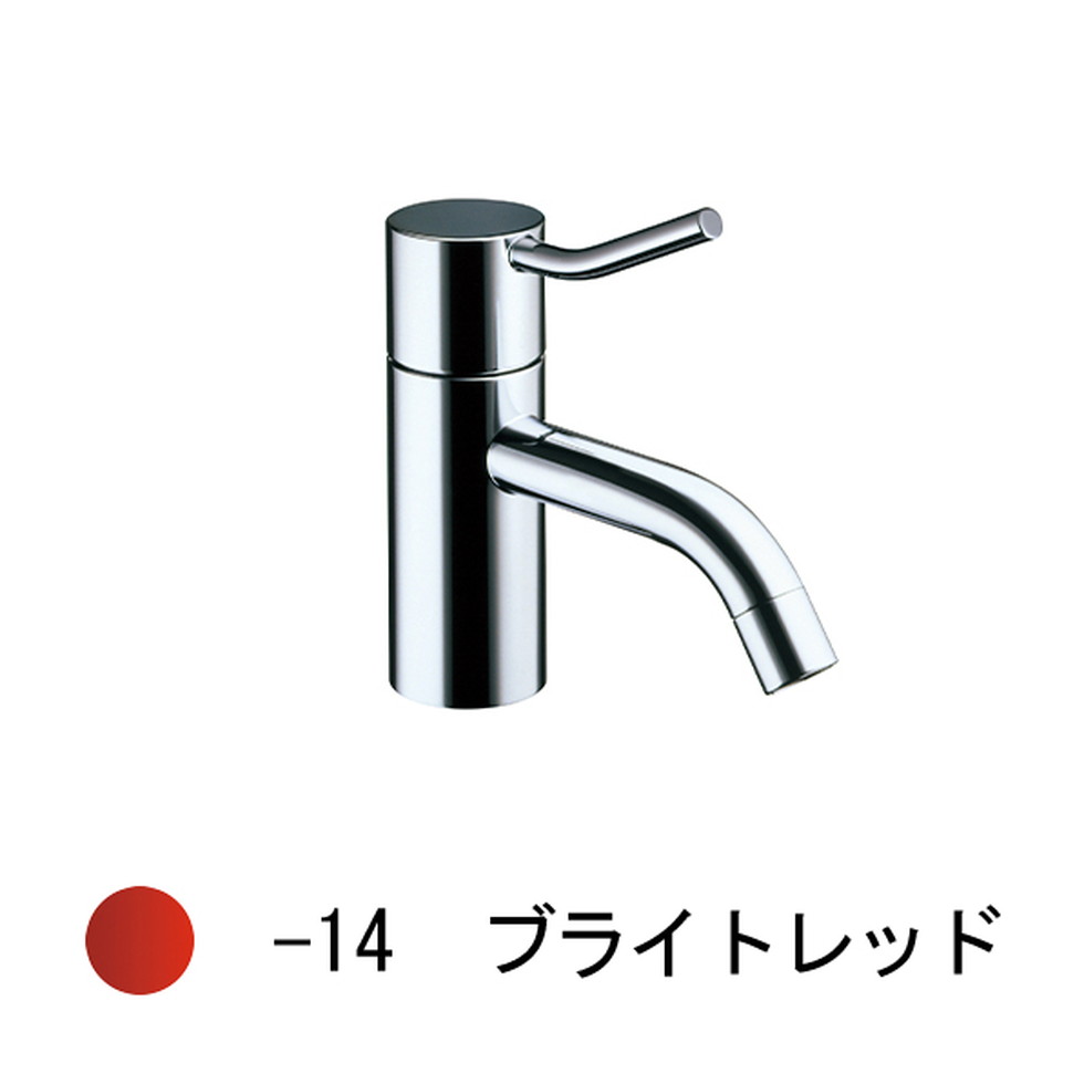 VOLA ボラ VOLA 立水栓 カラー：ブライトレッド ※吐水方法：泡まつ ※止水栓の給水管接続部ねじの呼びがG1/2の場合、別売りの接続アダプタが必要です。