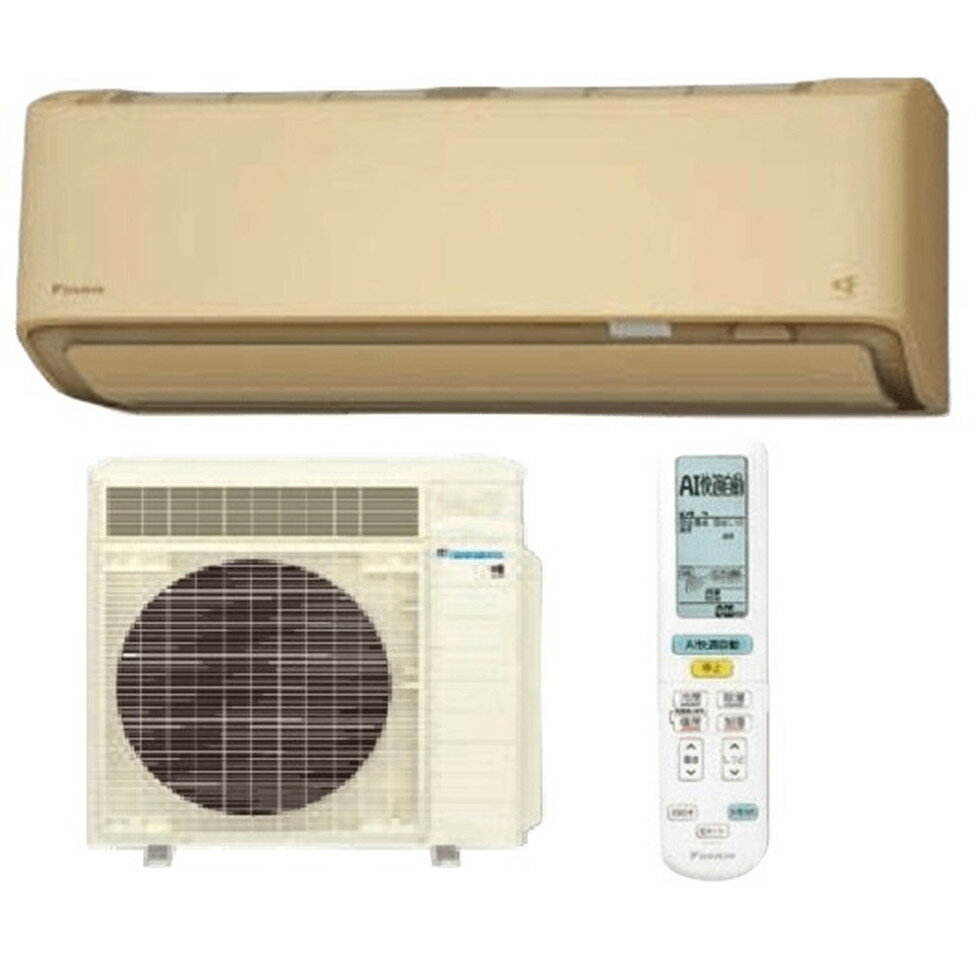 メーカー　ダイキン　シリーズ名　RXシリーズうるさらX　カラー　ベージュ　畳数　20畳用　室内機品番　F636ATRP-C　室外機品番　R636ARP