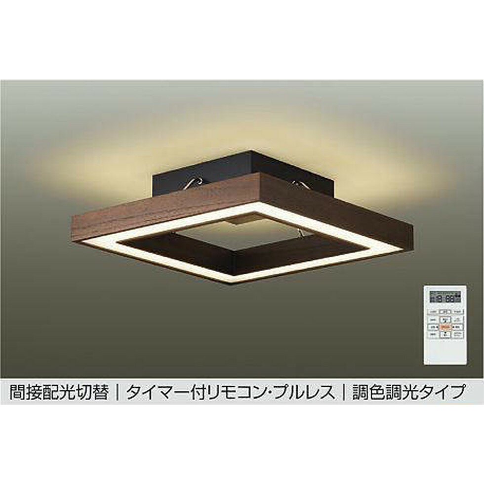 品番：DCL-41383　調光 / 非調光 調色調光(リモコン調光) 光色 電球色昼白色*電球色 色温度 2700K5000K*2700K 演色性 Ra83 ランプ LED内蔵 定格光束 4800?m 消費電力 58W VA値 59VA V...
