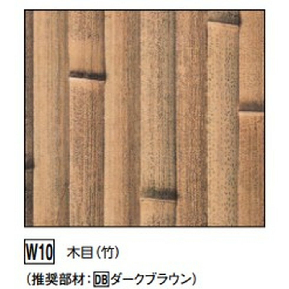 品番：AP2W10　アルパレージ　入り数　2　規格910×2450　カラーW10　　※ケース単位での販売となります。