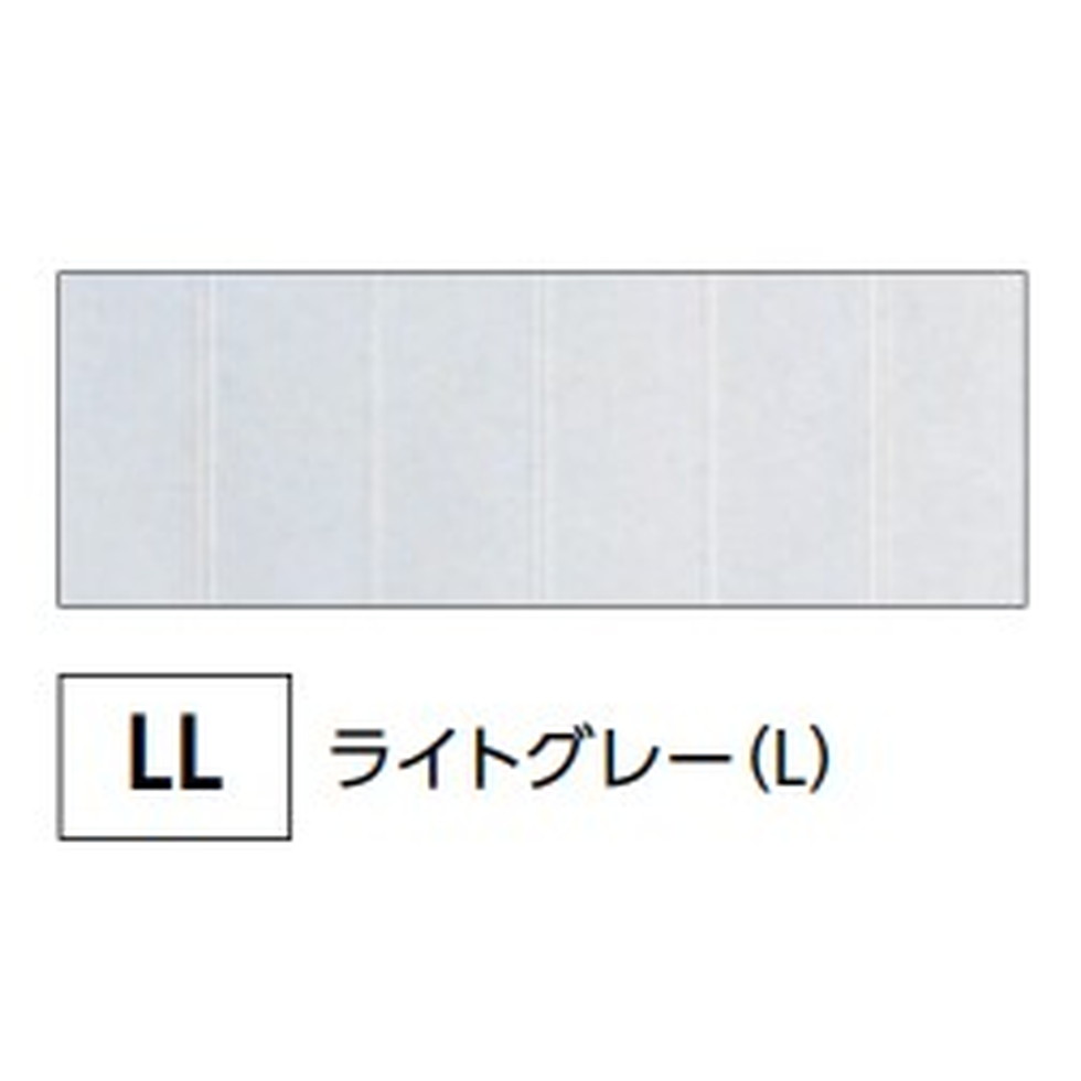 品番：EX3-LL　バスパネルEX-3　入り数　8　規格3000　カラーライトグレー　　※ケース単位での販売となります。