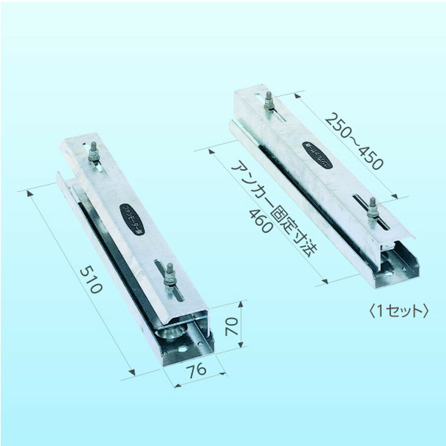 機器据付台　PBキャッチャー　CBキャッチャー〔H型鋼〕ベース　【用途】防振架台(ウルトラパッド式)　【仕様/材質】溶融亜鉛メッキ仕上げ　【エアコン固定寸法】W：任意　D：250〜450　【適正荷重】85〜200