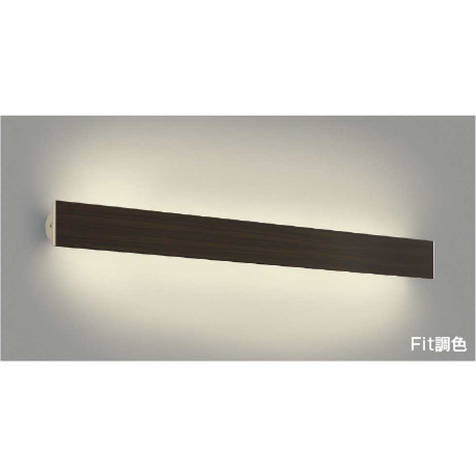 品番：AB52411　種類：ブラケット、間接照明　使用場所：　■仕様 ランプ LED 部位・材質・色・仕上げ 本体：アルミ・白色塗装 上下面セード：アクリル・乳白色 前面セード：鋼・シックブラウン木目柄 エンドキャップ：アルミ・ウォームシル...