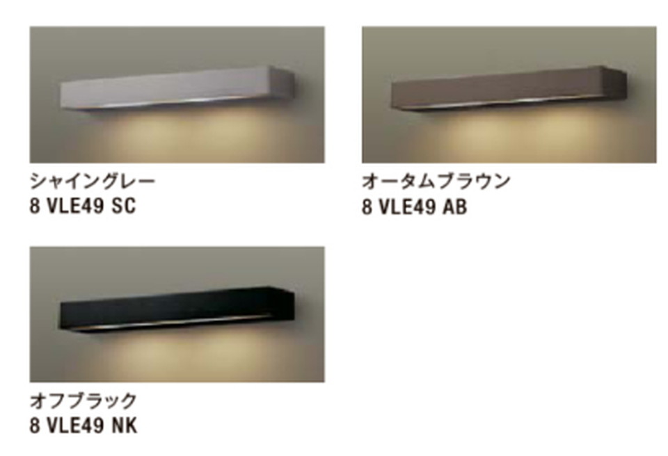 表札灯　Nameplate LightLML-7型壁面施工用/防雨型※画像はイメージ画像となります。ご注文の際は必ずメーカーHP等で、型番、色、寸法、製品の仕様・規格等お確かめの上ご注文ください。※商品の掲載には細心の注意を払っておりますが...