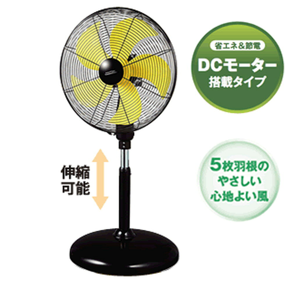 商品説明 型式 DCF-45V JANコード 4511340005915 ブランド NAKATOMI 価格 オープン価格 本体寸法 52×50×108?130cm （幅×奥行×高さ） 重量 約8.0kg 付属品 なし 仕様説明 電源 単相1...
