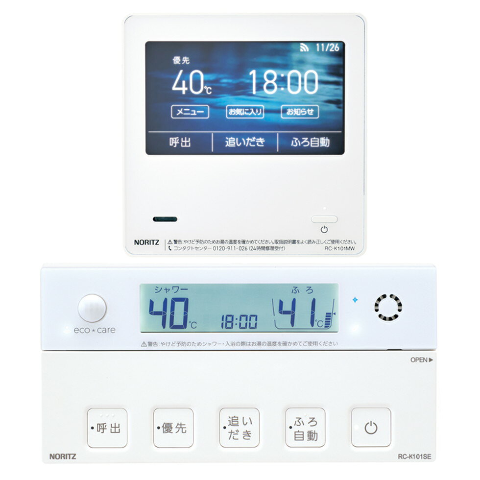 RC−K101EWマルチセット（RC−K101MW／RC−K101SE）