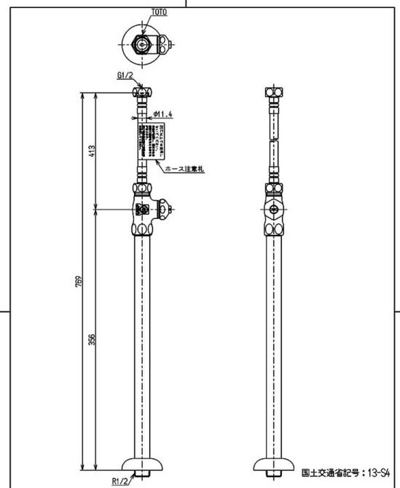 TL4DFU　ストレート形止水栓（フレキホース付、共用）※画像はイメージ画像となります。ご注文の際は必ずメーカーHP等で、型番、色、寸法、製品の仕様・規格等お確かめの上ご注文ください。※商品の掲載には細心の注意を払っておりますが、ごくまれに...