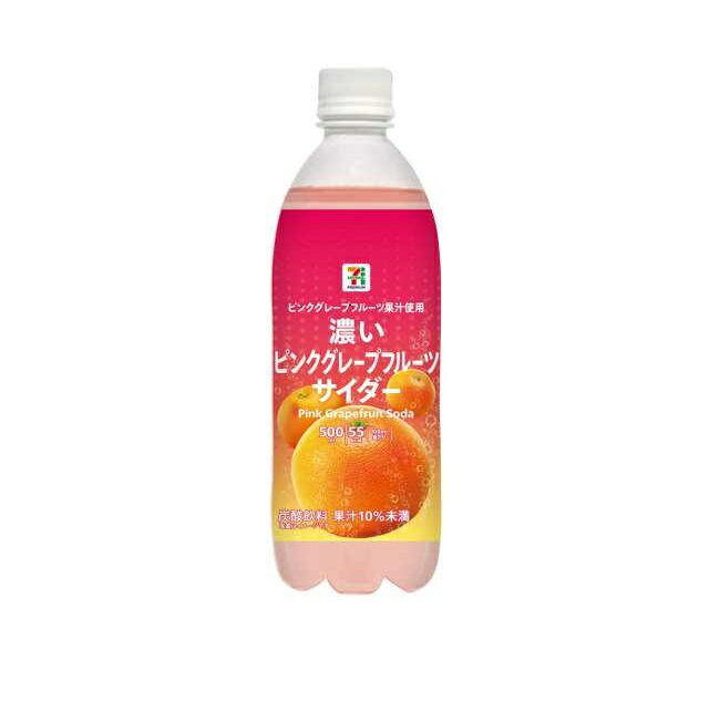 微炭酸で爽やかに仕立て、まるで果実をほおばった ような味わいが楽しめる果汁炭酸飲料です。ピンク グレープフルーツの凝縮された甘酸っぱさが特長です。 ※入荷のタイミングにより 　パッケージ・仕様などの変更が 　予告なく入る場合がございます。