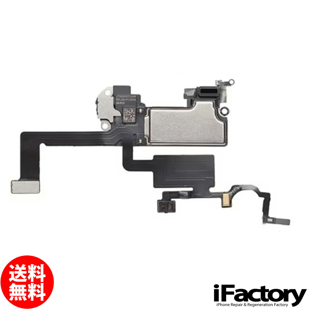 iPhone12mini専用 近接センサー+イヤースピーカーです。 ●修理・交換用部品です。取付には知識とスキルが必要になります。 ●Face IDは各センサーが出荷時にロジックボードとペアリングされている為、交換しただけではFaceIDは...