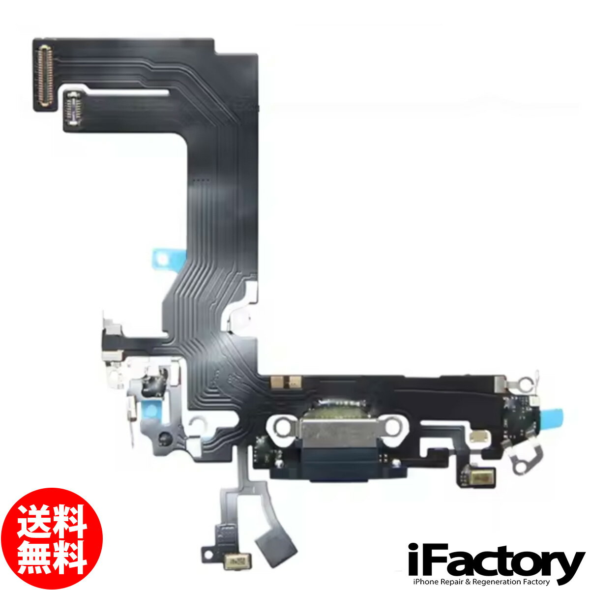 iPhone13mini専用 充電／同期用コネクタケーブル部品です。 ●修理・交換用部品です。取付には知識とスキルが必要になります。 ●こちらの商品を使用した際に起こった機器などの破損及び損失についての保証は一切いたしません。ご了承の上お買...