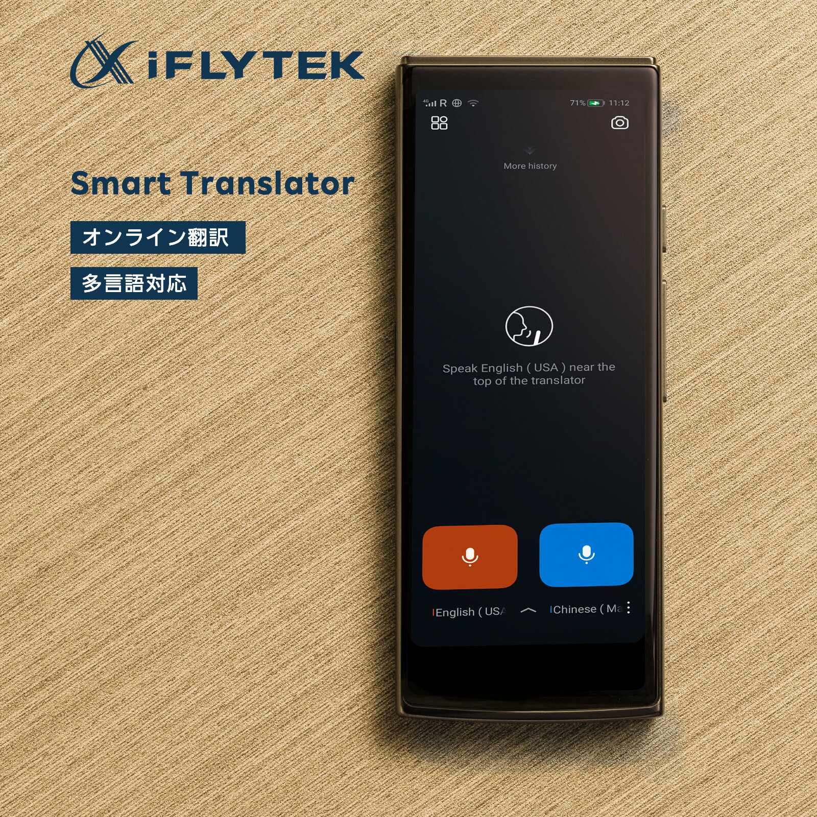 60言語対応の高精度AI音声翻訳 iFLYTEKが長年培ってきた音声認識技術を活用した高性能翻訳エンジンを搭載。60言語（うち11言語はテキスト翻訳のみ）の音声翻訳に対応し、海外旅行・出張・商談・留学など幅広いシーンでスムーズなコミュニケー...