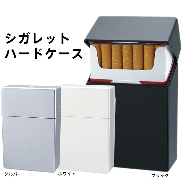 シガレットハードケース 【製品仕様】 ブランド - 品番 シガレットハードケース 定価 \ 400 (税抜) ※メーカー希望小売価格はメーカーサイトに基づいて掲載しています。 カラー ブラック/シルバー/ホワイト カテゴリ 喫煙具（ケース）...