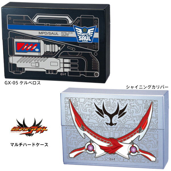 加熱式タバコ対応マルチハードケース 【製品仕様】 ブランド - 品番 仮面ライダー アギト シャイニングカリバー/GX-05 ケルベロス 定価 \ 1,500 (税抜) ※メーカー希望小売価格はメーカーサイトに基づいて掲載しています。 カラ...