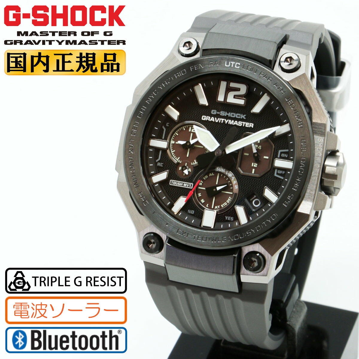 型番GRAVITYMASTERTOUGH MVT.2搭載トリプルGレジスト 電波ソーラー＆モバイルリンク機能 GWR-B3000B-8AJFケースサイズ (H×W×D) 縦：約56.7mm×横：約47.3mm×厚さ：約14.1mm材 質ケー...