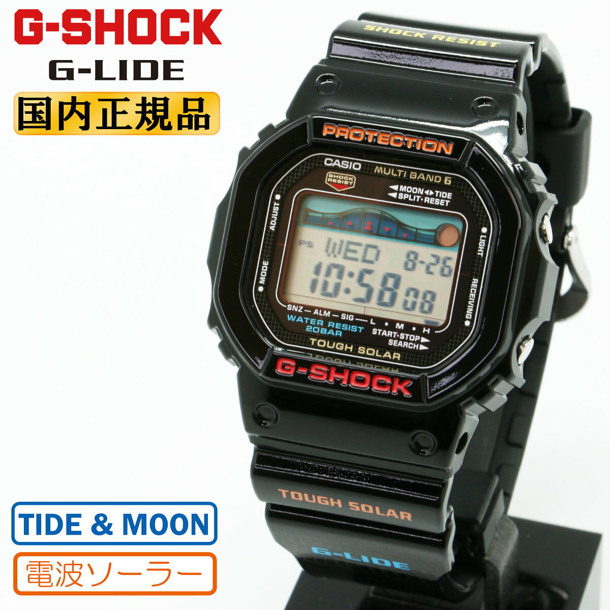 型番 G-LIDE タイドグラフ＆電波ソーラー GWX-5600-1JF ケースサイズ (H×W×D) 縦：約48.9mm×横：約42.8mm×厚さ：約13.4mm 材 質 ケース 樹脂 ベルト 樹脂（ウレタン） 文字盤カラー ブラック系 ...