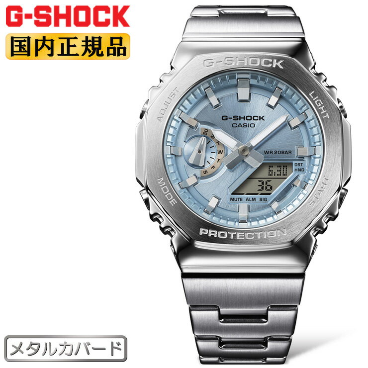 楽天市場】gm-2100(素材(時計ベルト)ステンレス)の通販 楽天市場】gm-2100(素材(時計ベルト)ステンレス)の通販