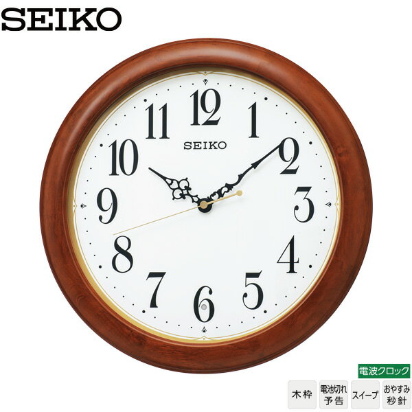 ★記念品・贈答品(結婚、出産、周年、創業、新築祝い)等に・・・ 当店は、セイコー商品すべて1個単位から文字入れ可能です。 〜文字入れのQ&amp;A(よくある質問集)〜 但し、文字入れについては有料オプションとなります。 (ご希望の文字数に...