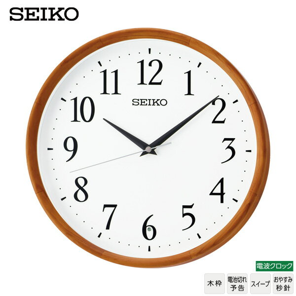 ★記念品・贈答品（結婚、出産、周年、創業、新築祝い）等に・・・ 当店は、セイコー商品すべて1個単位から文字入れ可能です。 〜文字入れのQ&amp;A（よくある質問集）〜 但し、文字入れについては有料オプションとなります。 (ご希望の文字数に...