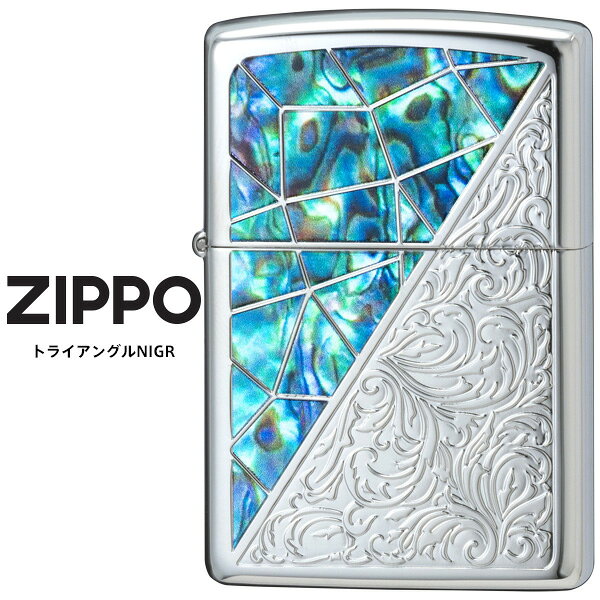 Zippo ジッポー トライアングル NIGR ライター 【製品仕様】 ブランド Zippo ジッポー 品番 トライアングル NIGR カラー シルバー(エッチング/シェル) カテゴリ 喫煙具（ジッポライター） サイズ H56.8×W38....
