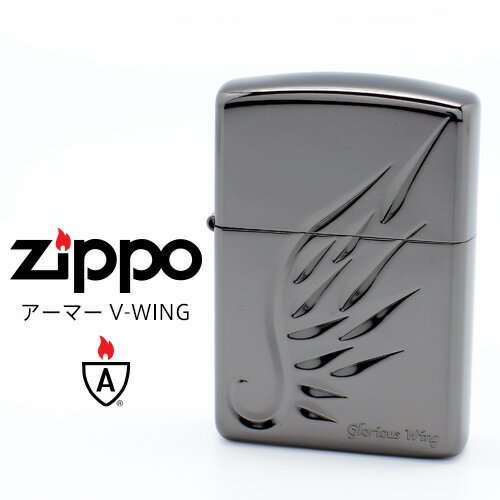 Zippo ジッポー ZP V-WING ジッポライター BK ネオブラック 【製品仕様】 ブランド Zippo ジッポー 品番 ZP アーマー V-WING BK 定価 \ 12,500 (税抜) ※メーカー希望小売価格はメーカーサイトに...