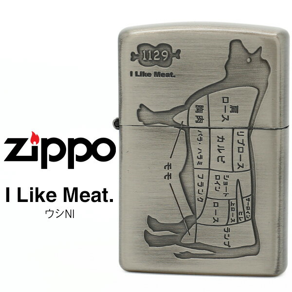 Zippo ジッポー ZP アイ ライク ミート ジッポライター Ni シルバー 【製品仕様】 ブランド Zippo ジッポー 品番 ZP アイ ライク ミート Ni ウシ 定価 \ 9,000 (税抜) ※メーカー希望小売価格はメーカーサ...