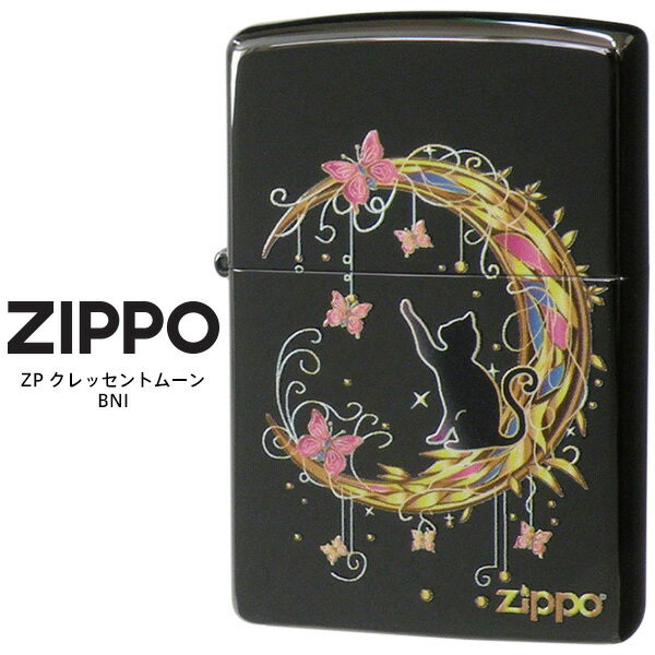 Zippo ジッポー ZP クレッセントムーン BNI 【製品仕様】 ブランド Zippo ジッポー 品番 ZP クレッセントムーン BNI 定価 \ 11,500 (税抜) ※メーカー希望小売価格はメーカーサイトに基づいて掲載しています。...