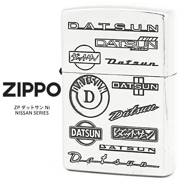 Zippo ジッポー ZP ダットサン Ni NISSAN SERIES 【製品仕様】 ブランド Zippo ジッポー 品番 ZP ダットサン Ni 定価 \ 9,500 (税抜) ※メーカー希望小売価格はメーカーサイトに基づいて掲載してい...