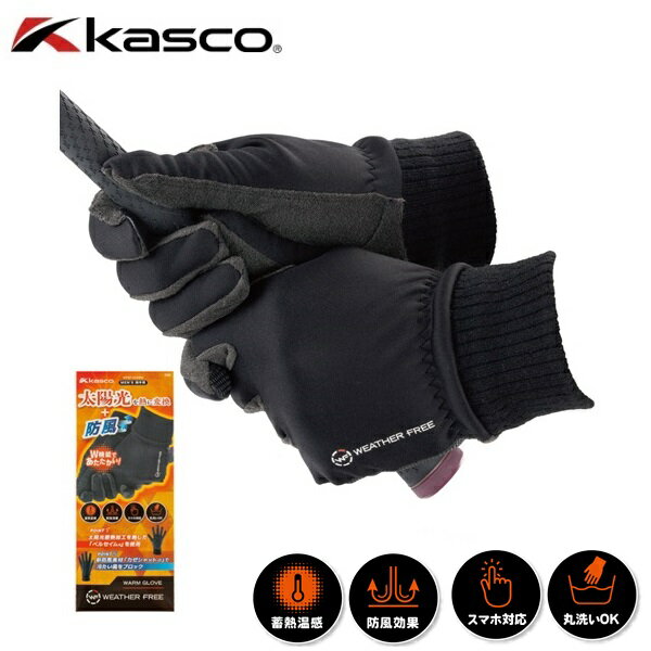 ■商品情報 太陽光を熱に変換＋防風効果のW機能であたたかい！ 冬のゴルフを快適にするグローブ 【素材】掌／合成皮革ベルセイムR（ポリエステル・ナイロン）、合成皮革LEVO TEX-NS-（ナイロン・ポリウレタン） 甲／合成皮革ベルセイムR、...