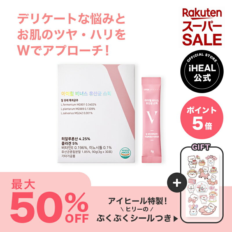 【注意事項】：・当店でご購入された商品は、原則として、「個人輸入」としての取り扱いになり、全て韓国からお客様のもとへ直送されます。 ・個人輸入される商品は、全てご注文者自身の「個人使用・個人消費」が前提となりますので、ご注文された商品を第三...