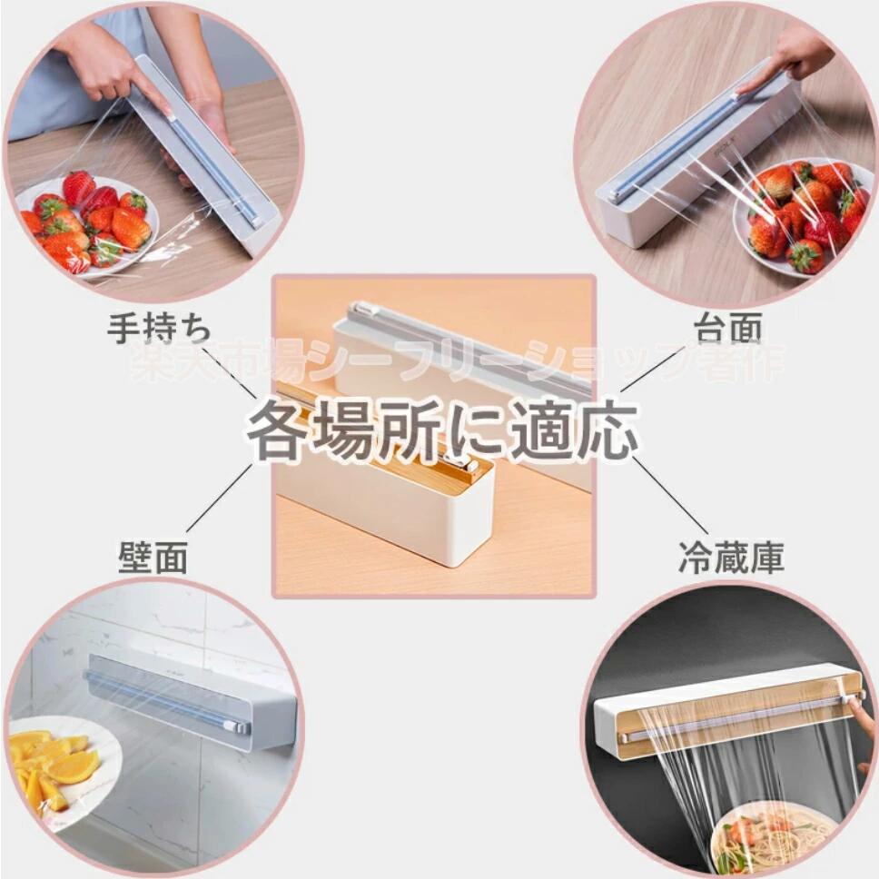 ★クーポン利用で2080円★【ランキング入賞】ラップケース ラップカッター ラップカット ラップホルダー クッキングシート キッチン アルミホイルケース 双方向切断 冷蔵庫 マグネット キッチン箔/フィルムディスペンサー 取扱説明書付き 操...