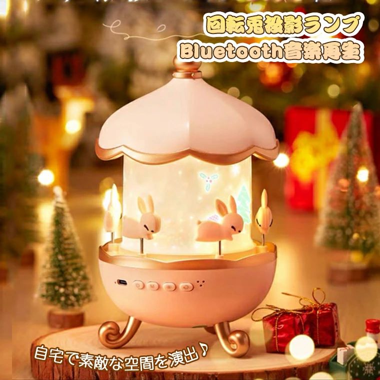 ★入力 ・5V1A ★Bluetoothデバイス ・WH-E03 ★モード ・6つの光色変換 ★バッテリー 容量 ・1800mAh ★給電 ・USB充電式 ★セット内容 ・本体 ・充電ケーブル ・12セット投影フィルム ・日本語説明書 ★生...