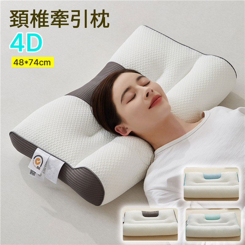 tool3 商品説明 商品仕様 頸椎サポート安眠枕は頸椎にぴったりとフィットし、睡眠時の負担を激減。 頭が枕におさまって、ゆったり快適。 ★「6つのおすすめポイント」 1.ぐっすり快眠を 2.首と肩をサポートし 3.おしゃれ 4.軽い 5....
