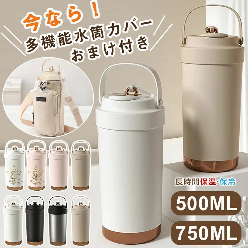 Information 商品名 コーヒーカップ 商品番号 c180 素材 セラミックライナー 商品詳細 【製品構造】 本品は304ステンレスの材質を採用され、健康で衛生です。密封性が良いので、蓋をしっかり閉じるとカバンに入れて横にしても漏れ...