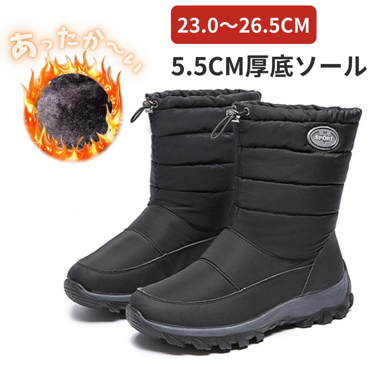 商品名スノーシューズ素材・内側素材：長毛フリース・アッパー素材：防水生地・靴底素材：ポリウレタン（PU）重量約700gサイズEU36（23.0cm）EU37（23.5cm）EU38（24.0cm）EU39（24.5cm）EU40（25.0c...