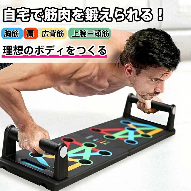 【商品仕様】 パッケージ内容 プッシュアップスタンド × 1 プッシュアップハンドル × 1 取扱説明書 × 1 サイズ 300*35mm サイズ 300 * 180 * 36mm（スタンド本体） 172 * 93 * 36mm（ハンドル単...