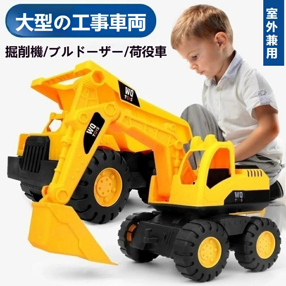 【商品名】 エンジニアリングカー 3点セッド【商品特徴】 優良な品質】厳しい品質基準を採用する安全な素材で、子供が噛んでも大丈夫です。手に優しい高品質のABS樹脂で作られ、柔らかいくて扱いやすいのに、厚みがあり、本体折れることがなく、紫外線...