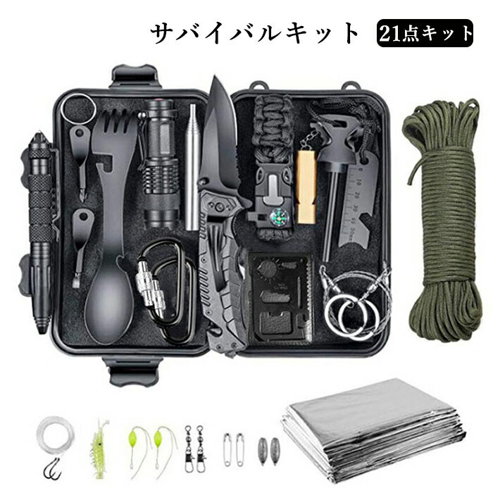 商品詳細 商品情報 ●商品名：サバイバルキット ●材質：鉄/ステンレス/プラスチック/アルミホイル ●サイズ：約20*11.7*6.9cm ●重量：約600g ご注意 ●不良の場合、注文番号をご記載の上、メールにてご連絡いただければ対応させ...