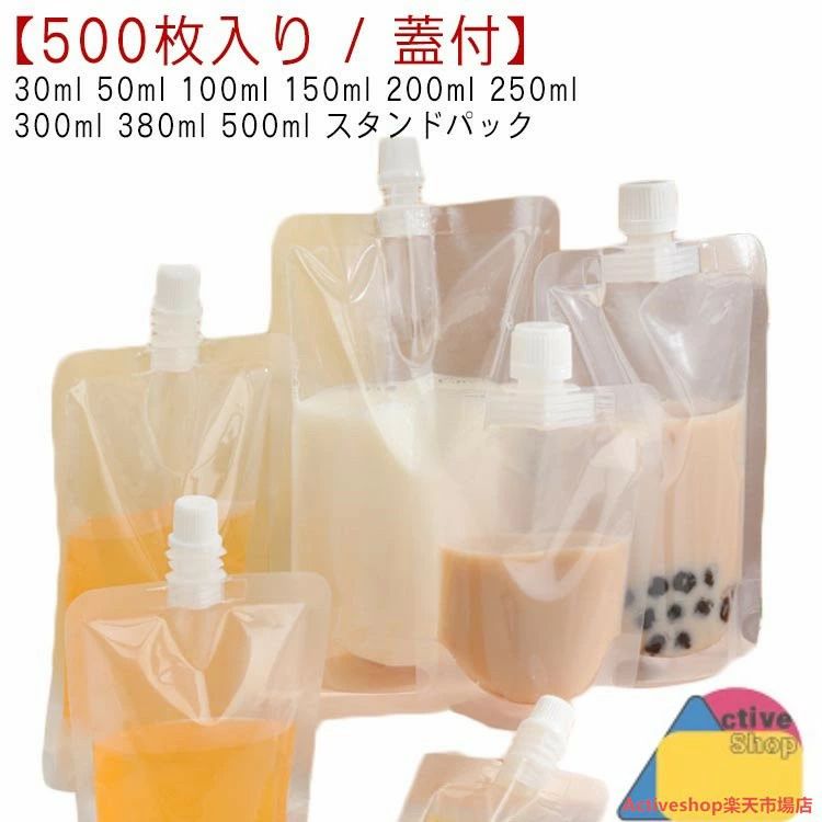 ■ サイズ口径0.86cm*30ml 口径0.86cm*50ml 口径0.86cm*100ml 口径0.86cm*150ml 口径0.86cm*200ml 口径0.86cm*250ml 口径0.86cm*300ml 口径0.86cm*380...