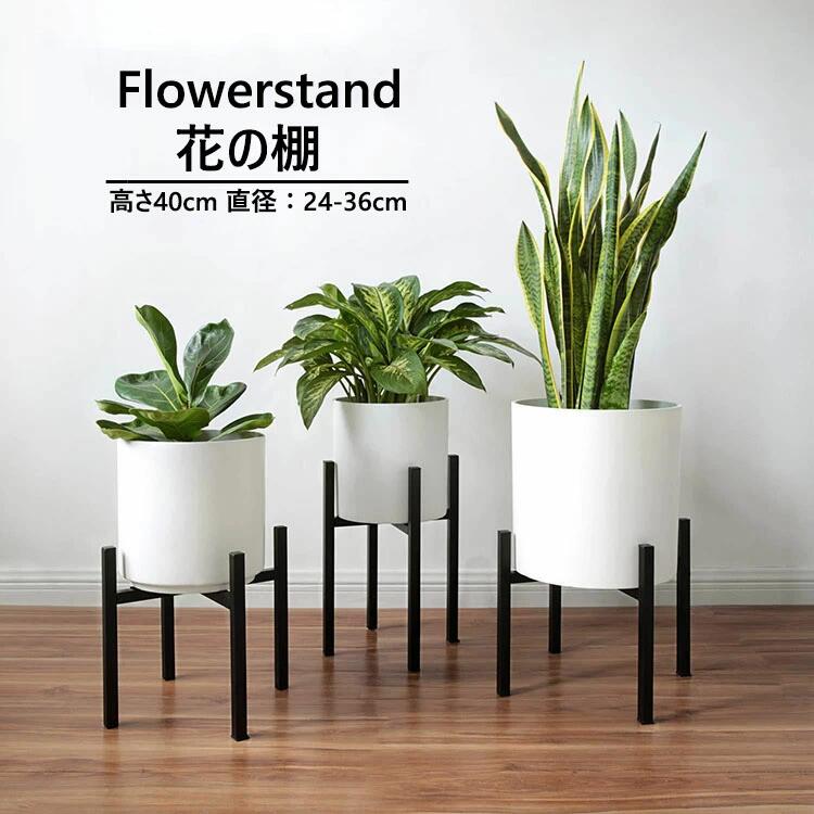 【商品コード】:y497339【素材】：鉄【カラー】：写真色【サイズ】：高さ40cm 伸縮式/直径24-36cm 約40kg注意事項:※床のキズ防止フェルトを貼っていなくて出荷します。※組立式（付属のビスをドライバーで留める仕様です。簡易ド...