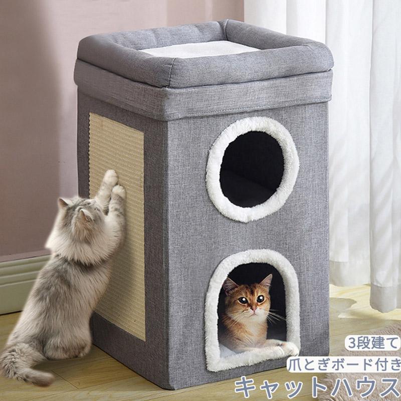 展開サイズ：約39x39x64cm 収納サイズ：約62x39x9cm (多少の誤差ご了承ください） スペック 素材:コットン、ポリエステルなど セット内容：蓋*1+本体*1+柔らかいクッション*1+硬いクッション 商品説明 爪とぎボード付き...