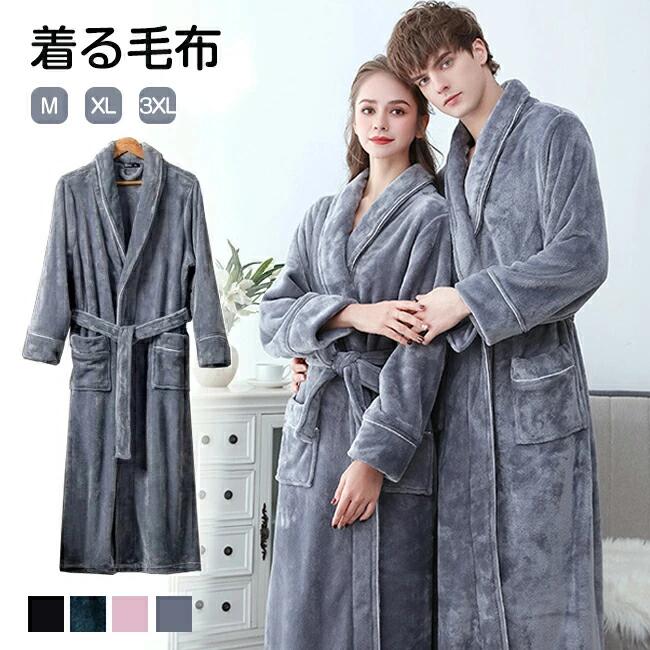商品情報 商品名： 着る毛布 スペック サイズ：M/XL/3XL ※平置き採寸となりますので、1-3cmの誤差についてはご容赦ください。 カラー：グリーン、ブラック、グレー、ピンク、薄紅梅、ブルー、ブラウン、イエロー、パープル 素材：フラン...