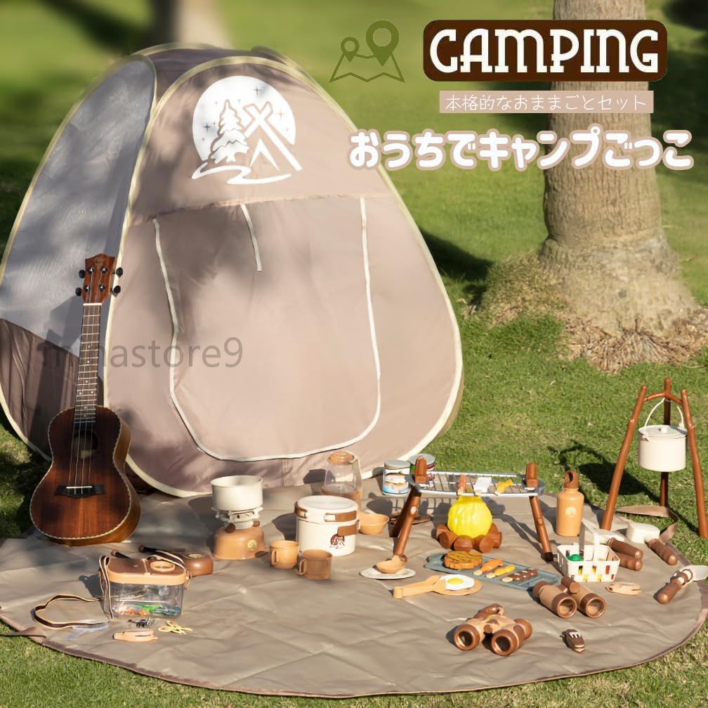 【ジュ～！おうちでキャンプごっこ！】自由的に探検したり、自分の作った料理を味わったり、キャンプごっこをお楽しみいただけます。ランプを点けて、夜の中で夜の神秘を探したり、昼におままごとをしたりすることで、子供たちの夢と好奇心を引き出せます。ほ...