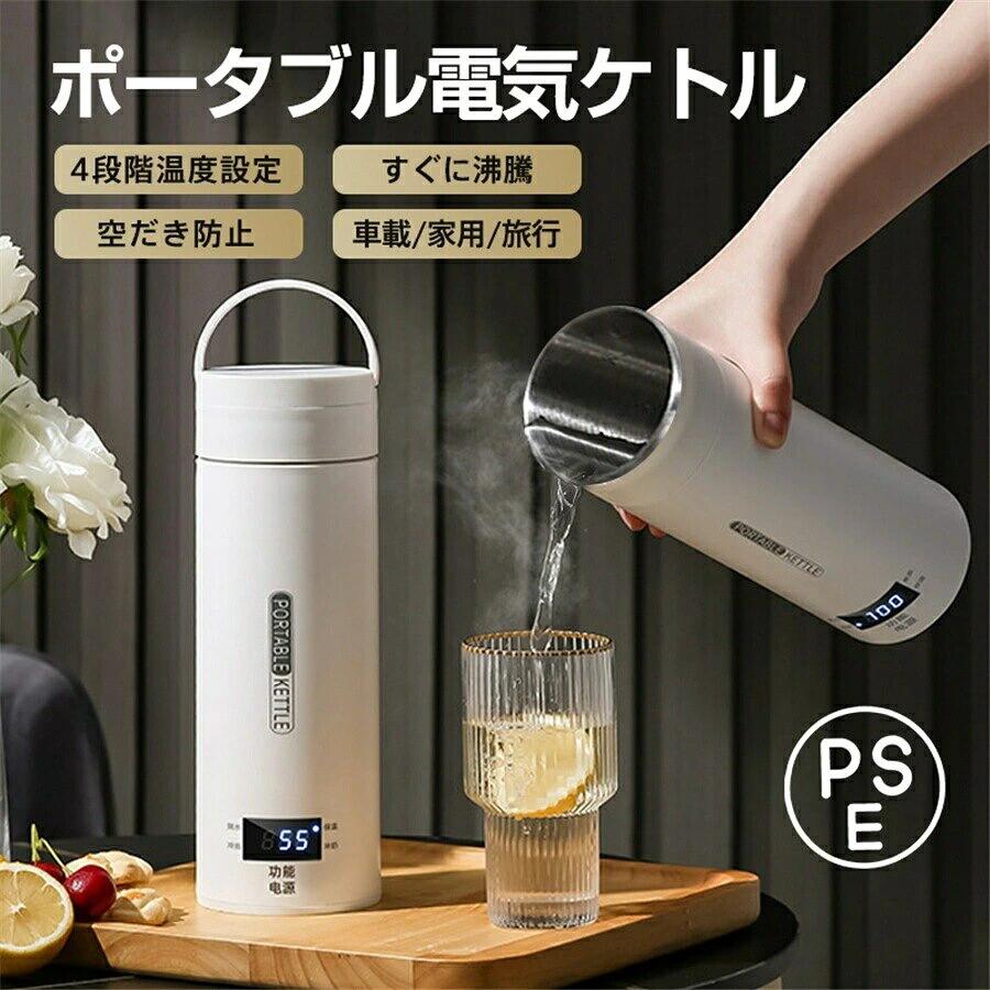 カラー:/画像通り サイズ:/フリーサイズ PSE認証済みです。 電源:110V 消費電力:300W 材質：PP、304ステンレス鋼 【商品説明】 検索キーワード:4段階温度設定 携帯性 電気ポット 魔法瓶ポット 漏れ防止 空だき防止機能保...