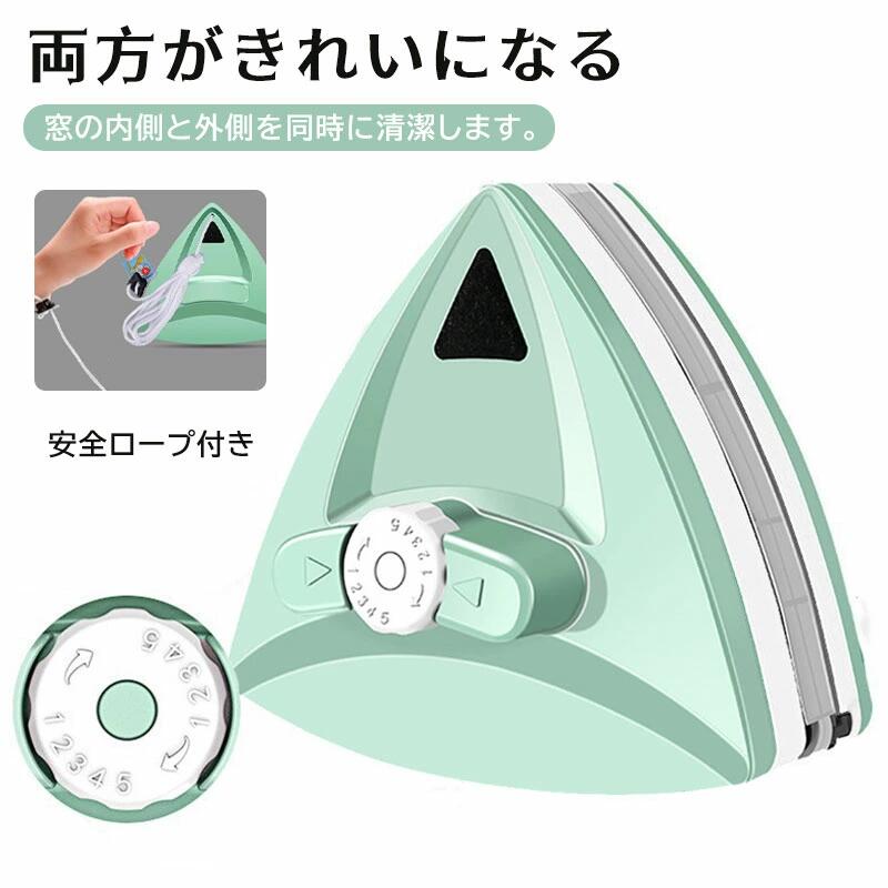 商品説明 〔商品名〕 ガラス掃除 窓掃除 ガラスクリーナー ワイパー 両面窓 ガラス掃除 プロ用 ツール マグネット 5レベル調整可能 落下防止 安全設計 〔お勧めポイント〕 ガラスワイパー 窓は高品質のプラスチック素材を採用し、強力マグネ...