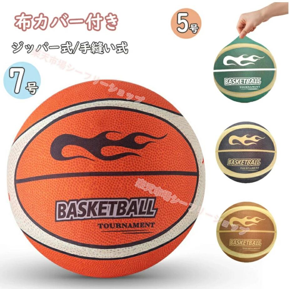 商品情報製品名・サイレントボールカラー・グリーン/オレンジ/ブラック/ブラウン商品内容・ボール×1，メッシュ袋×1重さ約・5号：278g、7号：370g【商品に関する注意事項】・当商品は、できる限りお求めやすい価格にて提供するため、パッケ一...