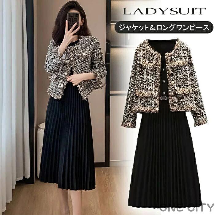 商品紹介 ジャケットとワンピースの新鮮なセットアップ。 卒園式や卒業式から、入園式や入学式はもちろん、参観日、 通勤や学校行事にもお薦め。 素材 綿、ポリエステル セット内容 2点セット（ジャケット×ワンピース））//ジャケットのみ サイズ...