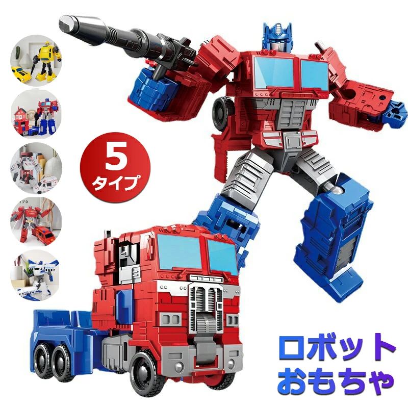 この商品は Transformers トランスフォーマー　ロボット おもちゃ プレゼント 5タイプ 車 変身 車マン ポイント Transformers トランスフォーマー カー ロボット レビューで保証延長 弊社の製品ご覧いただき誠にあり...