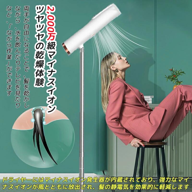 スマホを操作しながら、スキンケアやお化粧をしながら、読書や歯磨きをしながらetc、「ながら作業」でらくらくヘアドライが叶うスタンドタイプのヘアドライヤー！時間の掛かるお子様のドライヤーも手を掛けずにお子様自身で髪の毛を乾かすことが出来ます。...