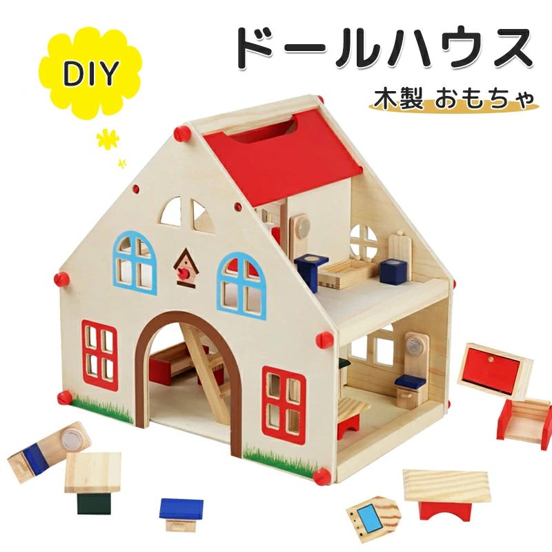 商品詳細仕様素材：木製 サイズサイズ：画像をご参照ください。 特徴大人と子供のためのトップギフト！完成後、誰もがこの魔法の家を好きになるでしょう、あなたの手作りの時間のために、心は無限の幸福と達成感を持ちます。安全、無毒、環境にやさしい、美...