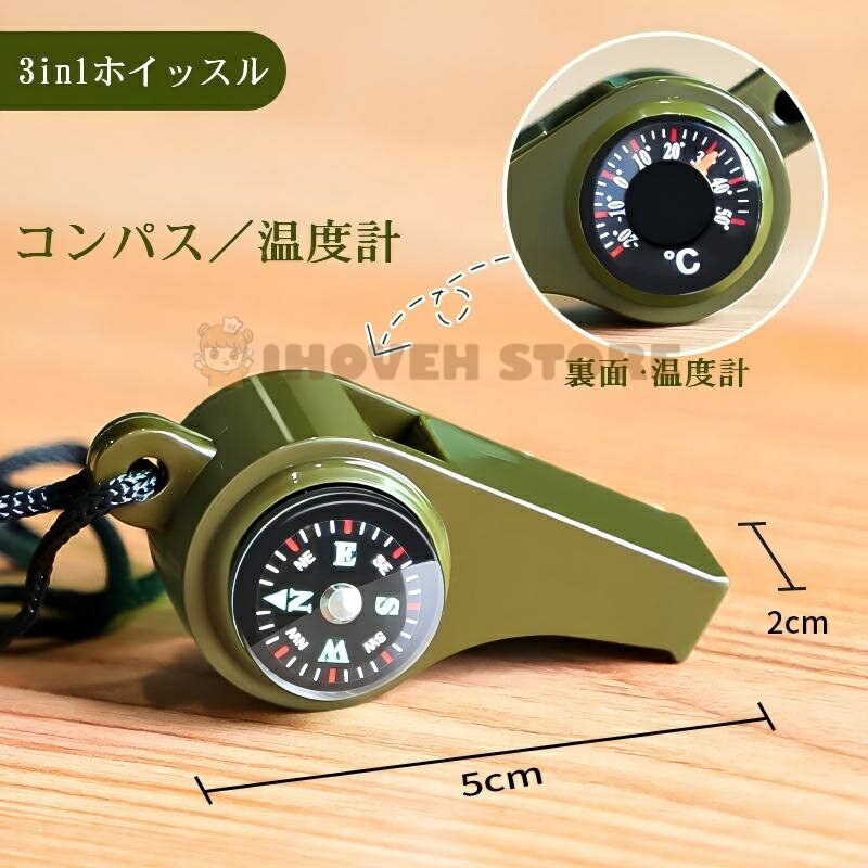 商品特徴 【3機能を1台に集約】 ホイッスル・コンパス・温度計を搭載。無駄を省き、野外で本当に必要な機能だけを厳選しました。 【遠くまで届く高音】 叫び声よりも少ないエネルギーで遠距離まで伝わる高音。森林などでの遭難時、自分の位置を知らせる...